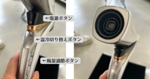 【買う価値アリ】レプロナイザー107D Plusと他のドライヤーとの違いを美容師が比べてみた