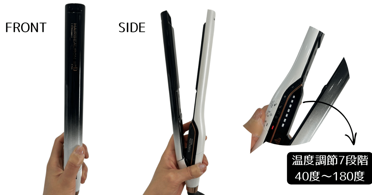 ヘアビューロン107D Plus[ストレート]が2024年 12月に発売決定！効果や他モデルとの違いを解説